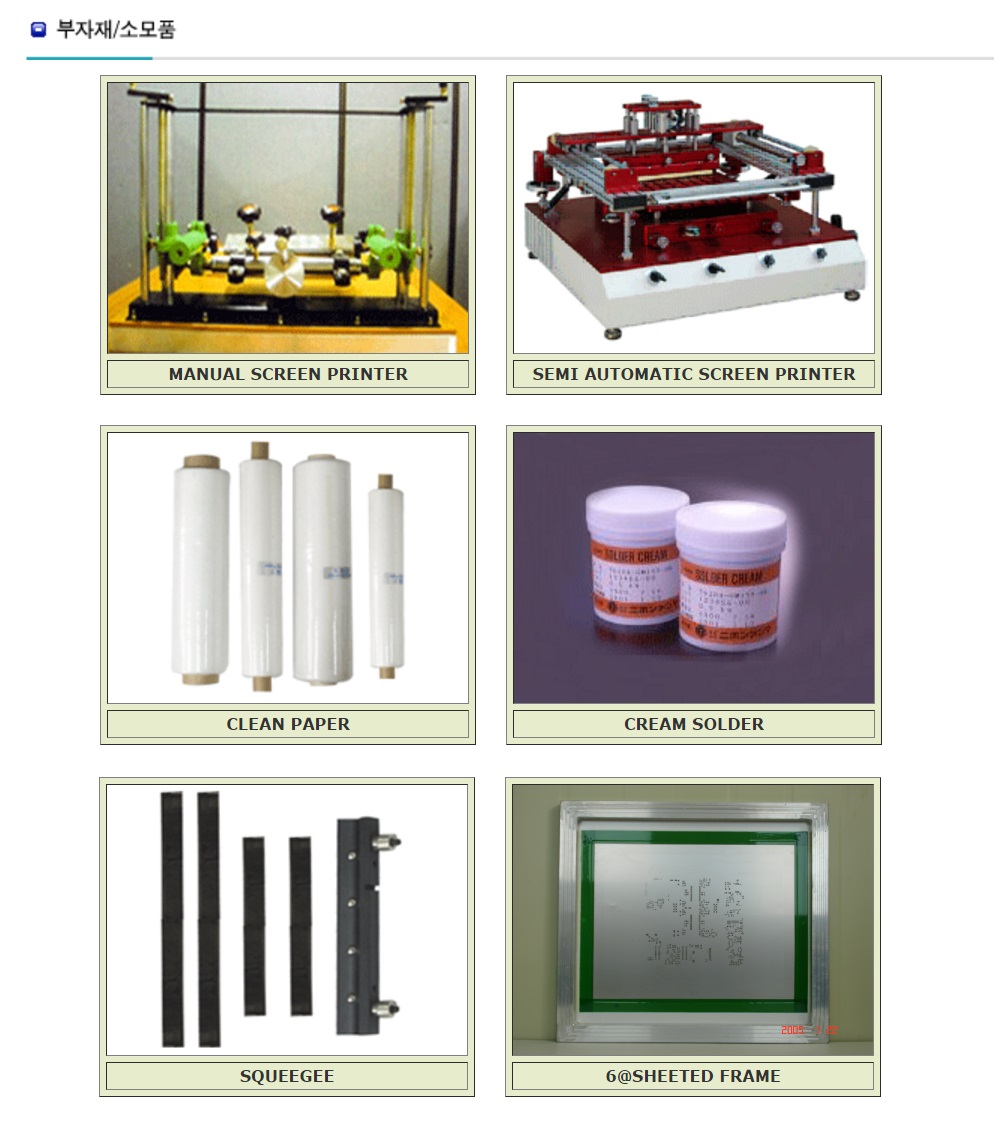 SUBSIDIARY MATERIAL – DEBORA ELECTRONICS